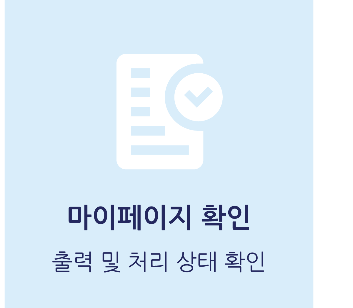 Services – Max Global Logistics